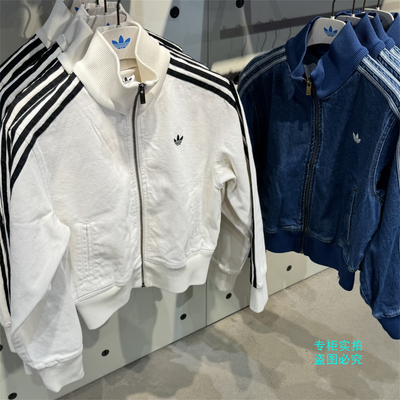 Adidas阿迪达斯三叶草 女立领复古牛仔短款夹克外套KD2913 KD2892