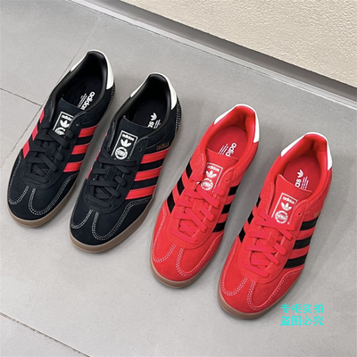 Adidas三叶草26年春男女GAZELLE运动休闲T头德训鞋 IH9653 IH9654