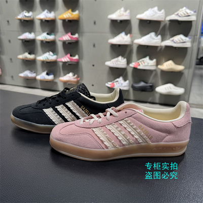 阿迪达斯新款德训鞋板鞋JS1412