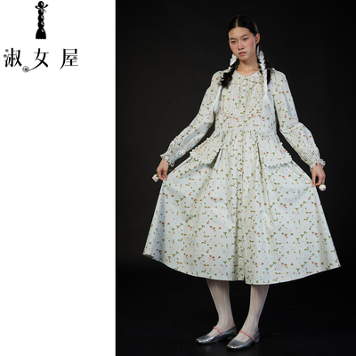 爱德华公主艺术家居服粉绿