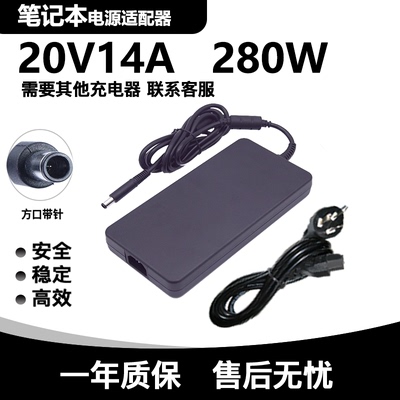 微星GT72 GT72S GT72VR MS-1782电源适配器20V14A电脑充电器