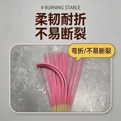 蚊香王红色加强pro款安全驱蚊神器免受蚊虫滋扰蚊香棒家用