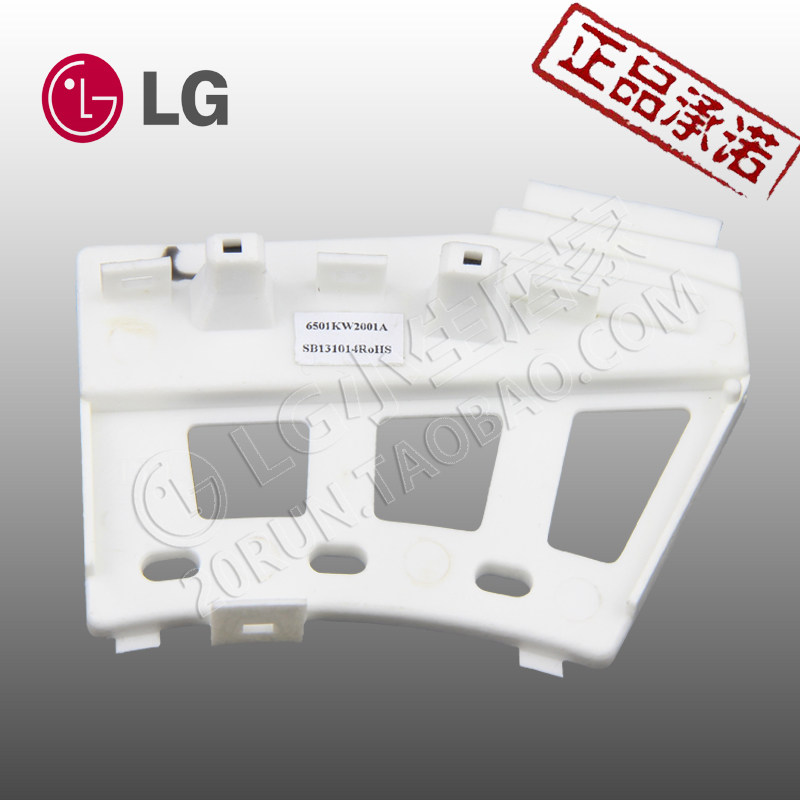 6501kw2001b 6501kw2002a 6501kw2002b LG original washing machine hall sensor