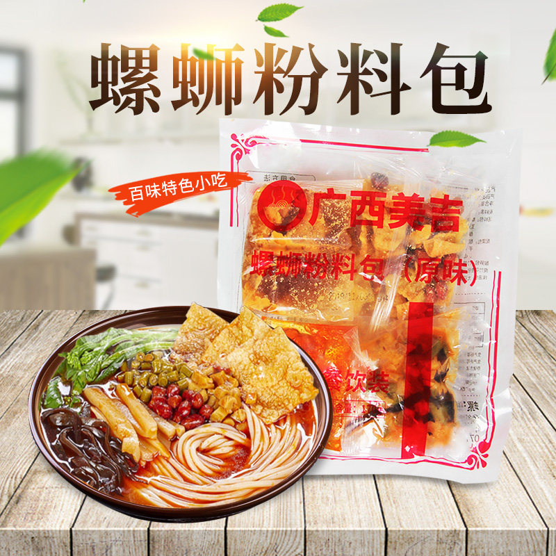 广西美吉螺蛳粉调料柳州风味沙县小吃餐馆商用螺丝粉料170g*24袋_虎窝淘