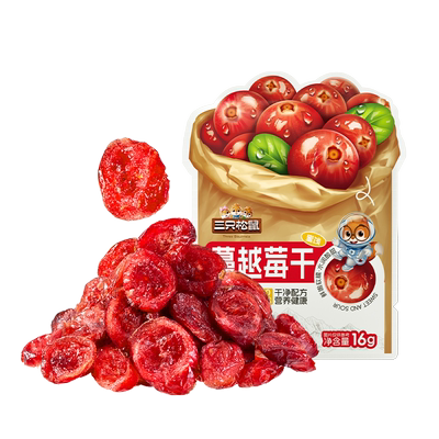 【99元任选20件】蔓越莓干