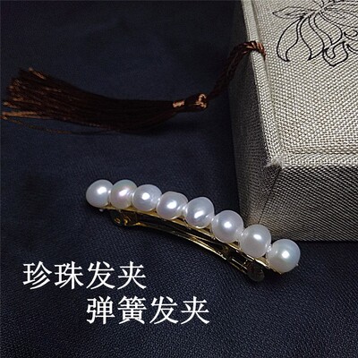 弹簧发夹珍珠发夹纯手工天然淡水巴洛克珍珠发夹设计刘海边夹头饰