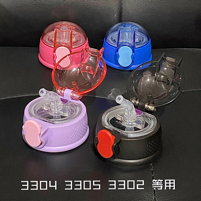 杯子迪士尼3304吸管盖子