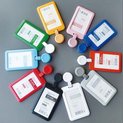 UHOO优和6056工牌吊牌