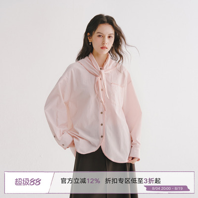 Next Weekend「花园」圆领竖条纹衬衫一衣多穿三角巾衬衣