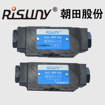 Risuny上海朝田MPW-02B MPW-03A液压锁MPA MPB-02A/03B液控单向阀
