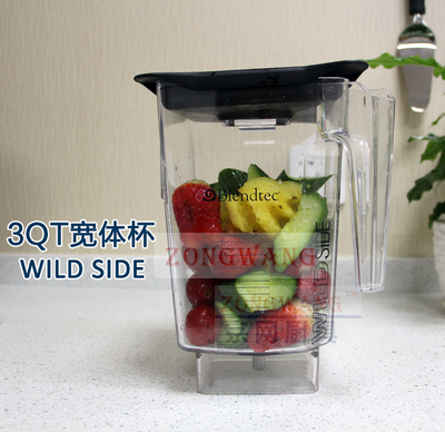 Blendtec冰沙机配件五方杯