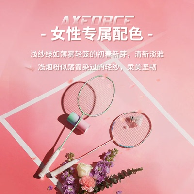 李宁羽毛球拍雷霆小钢炮单拍全碳素锋影利箭超轻专业初学进攻男女