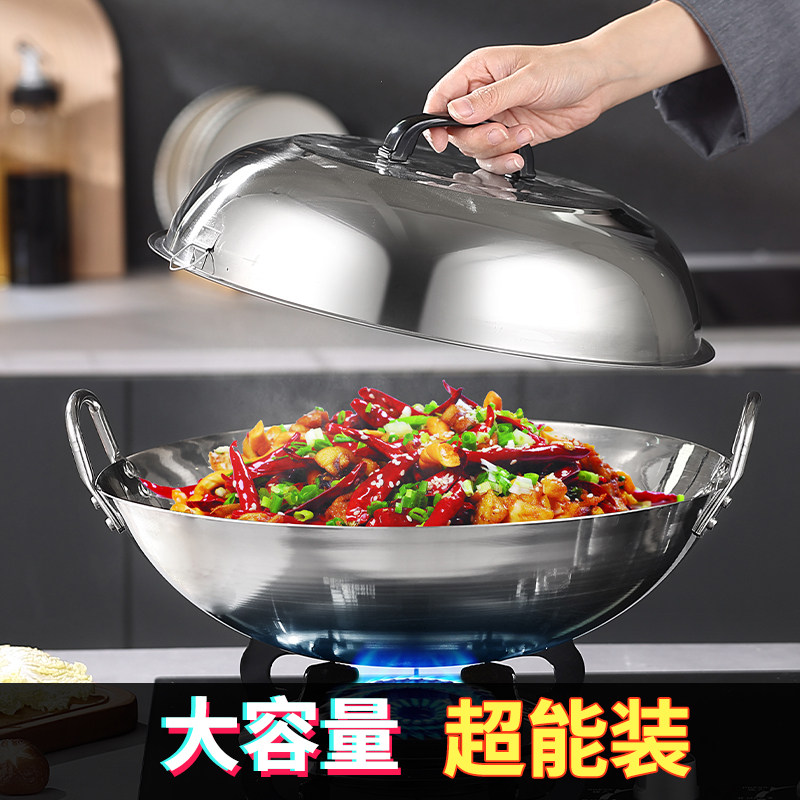 双耳无磁不锈钢炒锅饭店食堂厨师用锅燃气灶用锅26-100CM无涂层