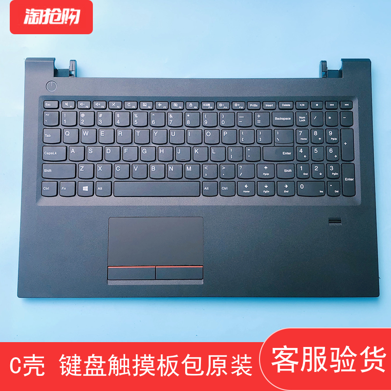 联想昭阳E52-80 C壳带键盘CD壳全新上下底盖笔记本外壳触摸板_虎窝淘