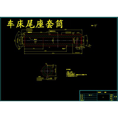 A289-车床尾座套筒机械加工工艺规程及夹具CAD图纸三维设计