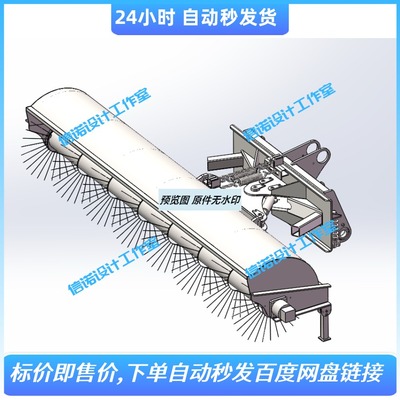 斜角清扫器三维设计 Solidworks2020模型3D建模资料
