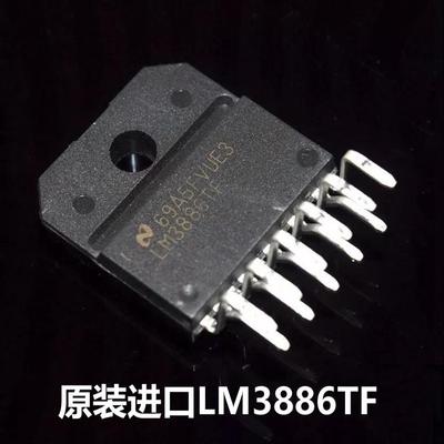 LM3886TF功率放大器LM3886