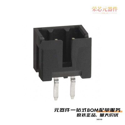 原装DF3A-2P-2DSA[CONN HEADER VERT 2POS 2MM]