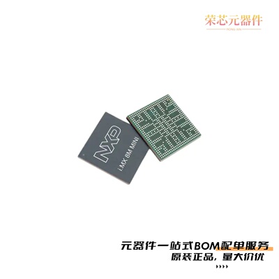 MIMX8MN1DVTJZAA|MIMX8MN2CVTIZAA|MIMX8MM6DVTLZAA原装