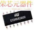 STDRIVEG600TR原装「GALLIUM NITRIDE (GAN) POWER ICS」正品
