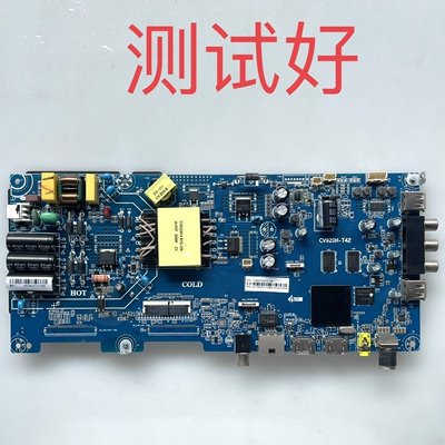 CV920H-T42 海尔 LE42C31 主板 JE415D3HA0L