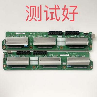 LJ41-06574A LJ41-06571A  长虹  iTV58928F 缓冲板