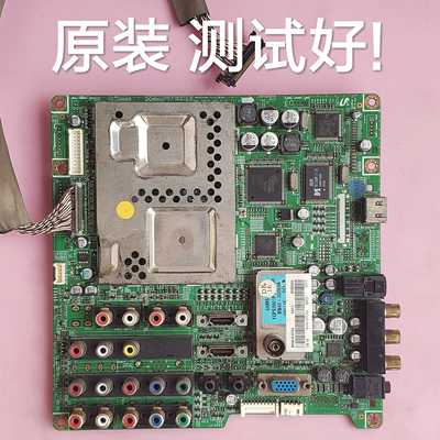 三星  LA46M81B 主板 BN41-00839E BN94-01625A  屏 LTA460HB05