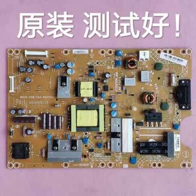 创维 32E59RM  长虹 LED32919  电源板  715G5194-P02-W20-002M