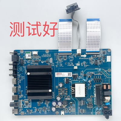 JUC7.820.00261776 长虹 55D4P 55H6GD 主板 C550U19-E10-H 屏线