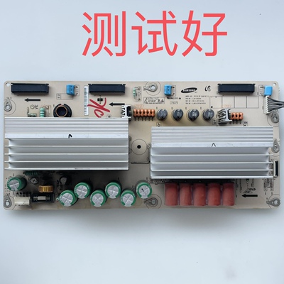 LJ41-05307A LJ92-01515 长虹 PT50618 PT50700 PT50718 X板