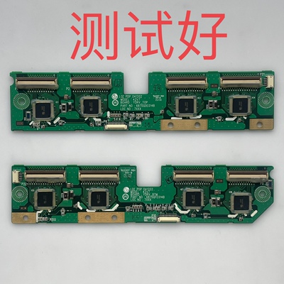 050511 6870QDE014B 6870QFE114B PT4288 LG 42V7 42PX2RV 缓冲板