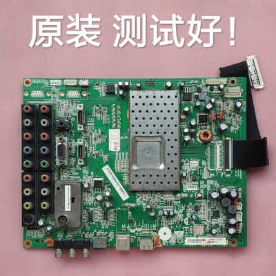 长虹 LT26830EX  主板 JUC7.820.00025804  屏 T260XW06 V.2