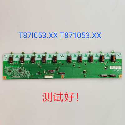 长虹 LT37630X 创维37L05HR高压板 T87I053.XX T871053.XX 背光板