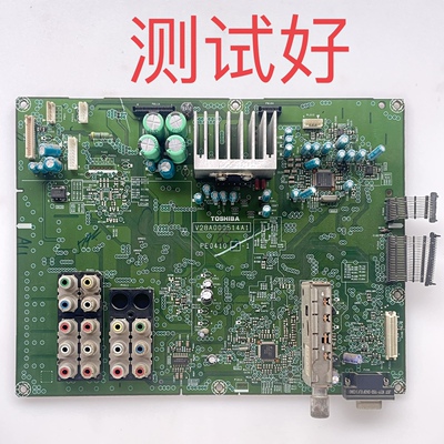 V28A000514A1 PE0410 东芝 52C3000C 主板 高频板 LTA520HB01