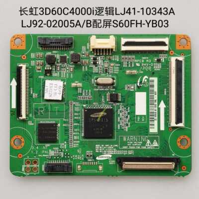 长虹3D60C4000i 逻辑板 LJ41-10343A LJ92-02005A/B 屏S60FH-YB03