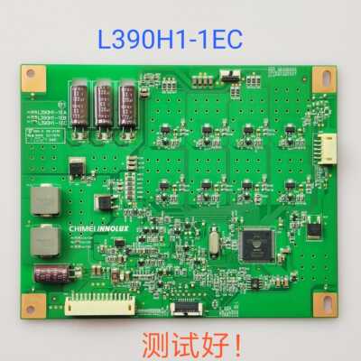 TCL L39E5090-3D L39E5000-3D 高压板 升压板 恒流板 L390H1-1EC