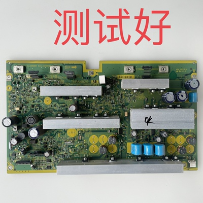 TNPA4829 AB AF 松下 TH-P50S10C 长虹 PT50900FHD Y板