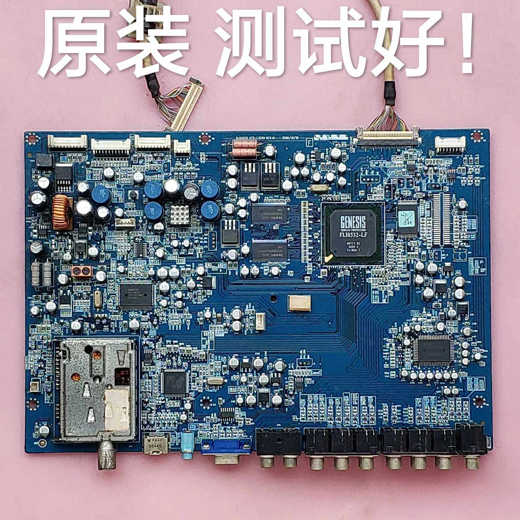 日立 32LD9000TC主板 SLH32CG VTV-L3209屏 LC320W01屏线_虎窝淘