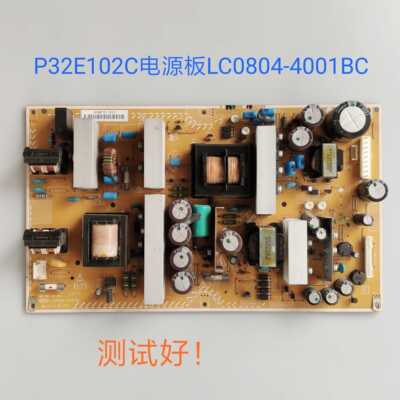 原装日立 P32E102C 电源板 LC0804-4001BC