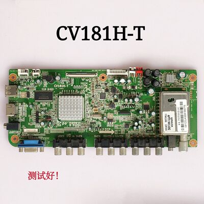海尔  H32E07   主板  CV181H-T