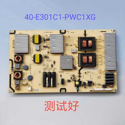 TCL L65E5500A L65E5690A-3D 65UD2000 电源板 40-E301C1-PWC1XG