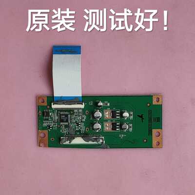 TCL  L26M61  逻辑板  40-V260B1-TCB2XG 屏 V260B1-L02