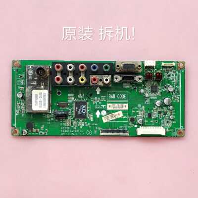 LG 32LD310-LA / 32LD320-CA主板EAX61747401(6) LC320WXE