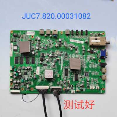 长虹 LED55760D 主板 JUC7.820.00031082 屏LTA550HU05