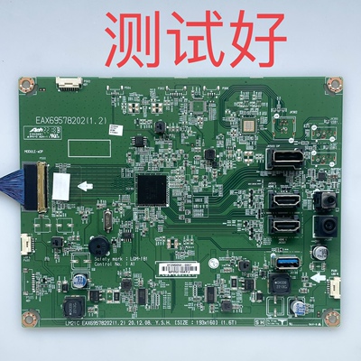 EAX69578202(1.2) LG 27GP83B 主板 LM270WQA 屏线