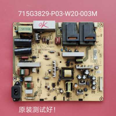 利浦 42PFL1326/T3 42PFL2320/T3 电源板715G3829-P03-W20-003M