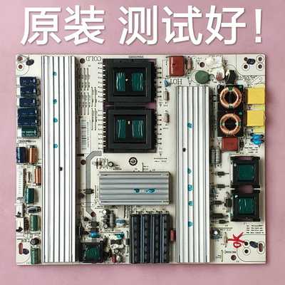 海尔LE42H300 LE42A300N/42A30 电源板 0094001855 JSK3233-050