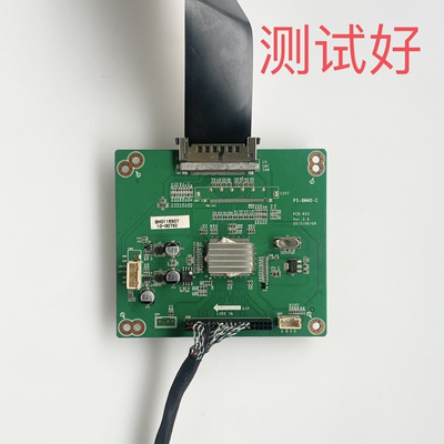 PS-6M40-C  PCB-653  长虹 58D5S 转接板 屏线 排线
