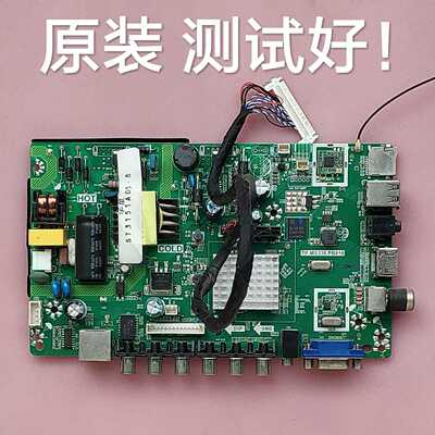原装 32EALJ 主板 TP.MS338.PB818 屏 D320L12-A 屏线