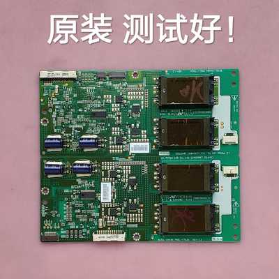 创维  42L16HC 42L98SW  高压板 背光板 6632L-0448A /0449A